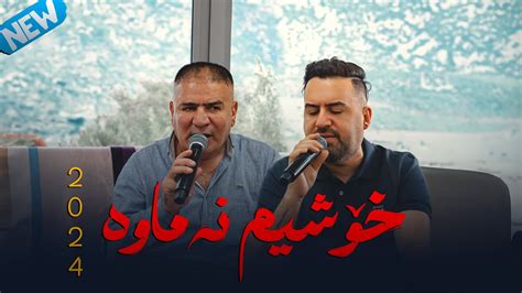 Jegr Media W Shirwan Abdulla 2024 Xoshem Namawa YouTube