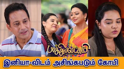 Baakiyalakshmi Serial Today Episode Baakiyalakshmi Serial Today