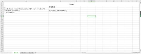 springboot jxls根据excel模板实现数据填写并导出 springboot 根据excel内容填充 csdn博客