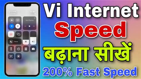 How To Increase Vi Internet Speed Vi Internet Speed Kaise Badhaye