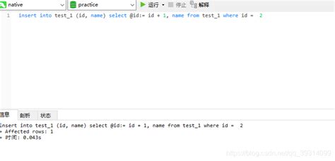 mysql快速复制一条数据（sql实现） sql 复制某一条数据的函数 csdn博客