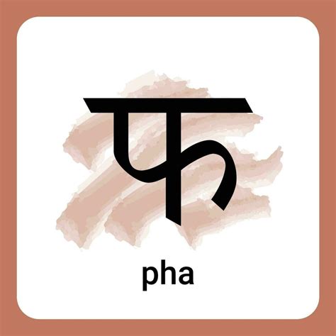 Pha Hindi Alphabet A Timeless Classic Vector Art At Vecteezy