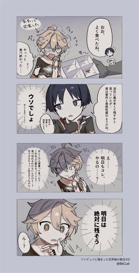 If S