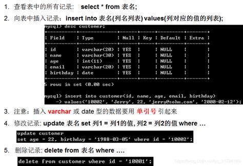 数据库学习笔记【mysql使用】 csdn博客
