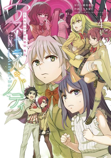 電撃文庫 on Twitter RT Dengeki Daioh カドカワ祭ゴールデン 2023 電子書籍フェア対象作品