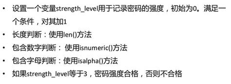 return怎么返回字符串 python学习 检测字符串 csdn博客