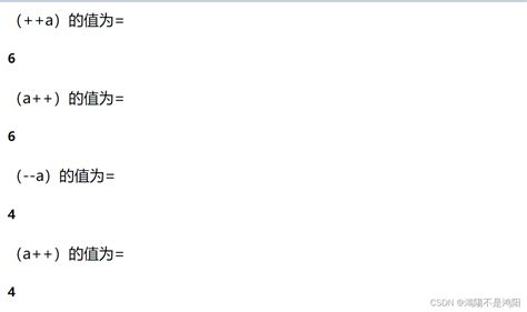 javascript实现输入数值求运算符的值 js 输入数值 选择计算符号 输出结果 csdn博客