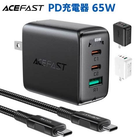 64 OFF GSPOWER 65W 超急速充電 PD充電 充電器 アダプター usb Type C Type A PSE認証 3ポート