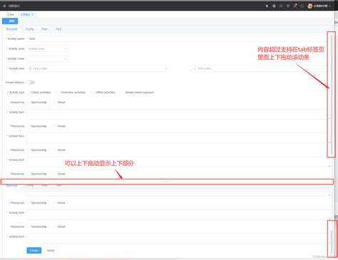 在vue3 使用 element plus 、 splitpanes 和 el tab 把界面分成上下部分布局，并且支持 内容超过 进行滚动，且 滚动时候tabs的标题栏不会滚动 csdn博客