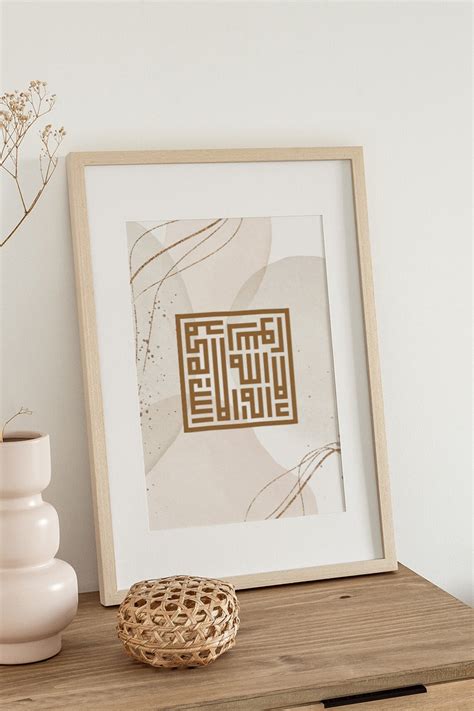 Kalima Shahada La Ilaha Islamic Wall Art Calligraphy Modern Etsy
