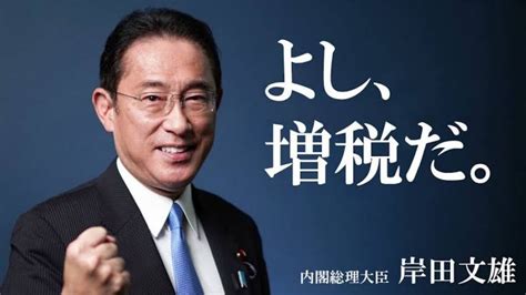 トリガー条項発動見送りへガソリン補助金継続で国民が求める減税は頑なに拒否か SOCOMの隠れ家