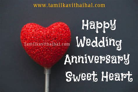 Wedding Day Wishes In Tamil HD Wallpaper Pxfuel