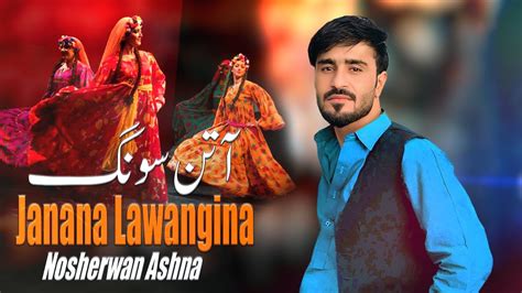 Janana Lawangina Nosherwan Ashna New Song HD Pashto Songs