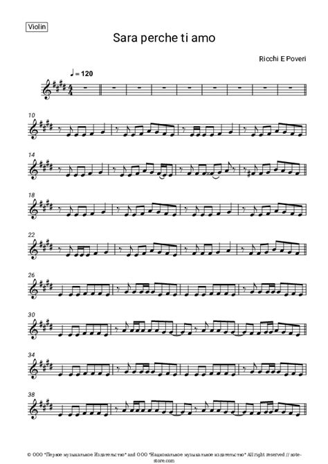 Sara Perche Ti Amo Violin Sheet Music Ricchi E Poveri In Note Store