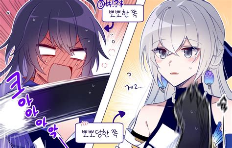 Bronya Rand And Seele Honkai And 1 More Drawn By 6 Yuchae Danbooru