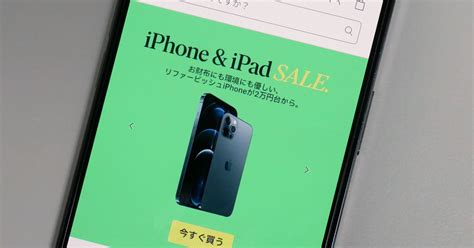 Iphone Back Market