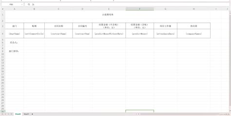 java使用easyexcel poi实现excel模板多sheet页导出 java 生成excel模版 多sheet csdn博客