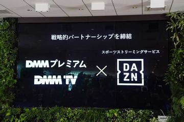 DMM TVがPS5 PS VR2対応FANZA TVもPS VR2で視聴可能 AV Watch