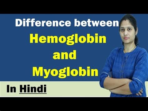 Difference Between Hemoglobin And Myoglobin Hemoglobin Myoglobin