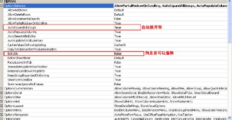 c devexpress控件使用一：gridcontrol c dev gridcontrol csdn博客
