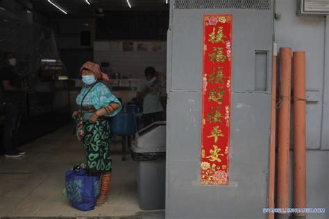Se Celebra El D A De La Etnia China En Panam Spanish Xinhuanet