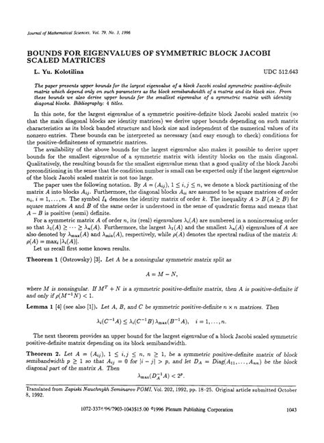 pdf bounds for eigenvalues of symmetric block jacobi scaled matrices