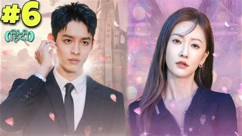 Part 6 Rich Girl Fell In Love With Mysterious Bodyguard New Chinese