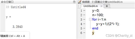 matlab循环语句 matlab 循环 csdn博客