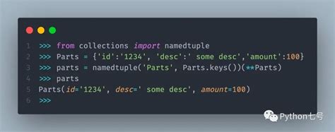 python如何把 dict 快速转换为namedtuple 腾讯云开发者社区 腾讯云