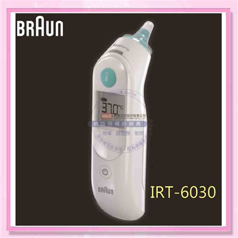 BRAUN 百靈耳溫槍IRT6030 內附 保護盒連耳套收藏盒 1 5V AA電池x2 內附21個耳套 蝦皮購物