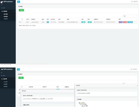 1449 java mysql springboot与shiro整合权限管理系统源码 源代码 源码海洋网