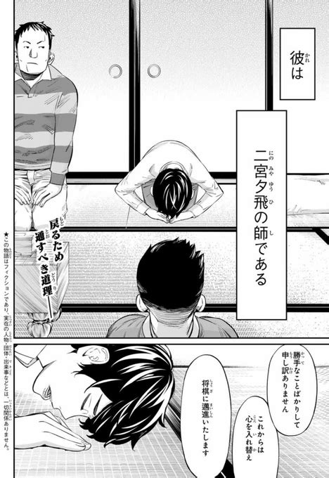 週刊少年マガジン本日発売 21話掲載です 月と夕飛の新しいス 盤上のオリオン四月は君の嘘さよなら私のクラマー公式 週刊少年
