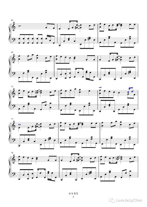 当我奔向你 钢琴曲谱 电视剧当我飞奔向你的主题曲 林晨阳 钢琴曲谱
