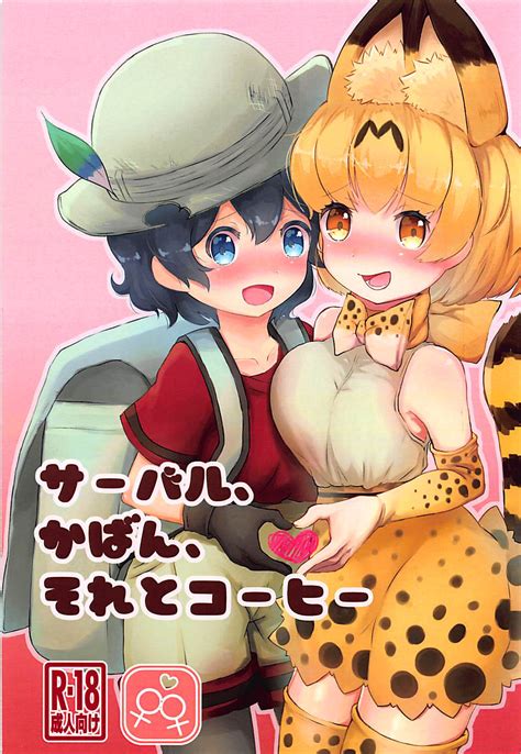 Read C93 Shirasagisou Shirasagi UG Serval Kaban Soreto Coffee