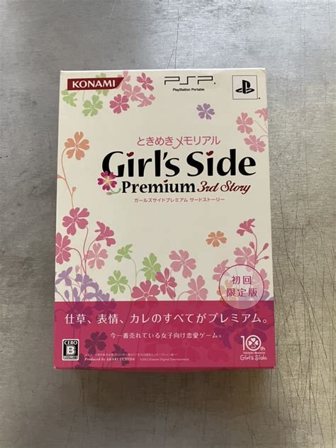 Psp Girl S Side Premium Rd Story