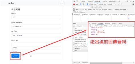 node js自學筆記 10 12 ：完善address book node js science and technology database