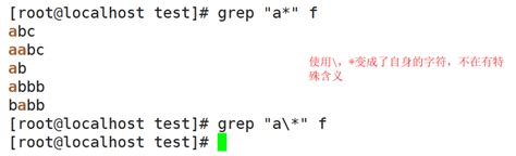 linux正则表达式详解（一） 通配符与基本正则表达式 知乎