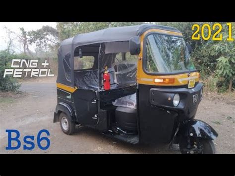 Bajaj Re Compact Bs S Cng Petrol Auto Rickshaw New Model Review
