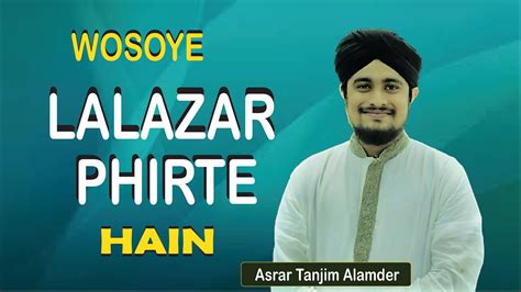 Wo Soye Lala Zar Phirte Hain Asrar Tanjim Alamder Meherban TvBD