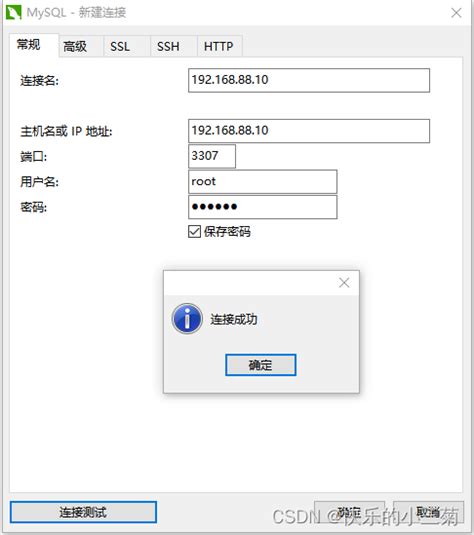 docker 安装 mysql 数据库 docker 安装数据库 csdn博客