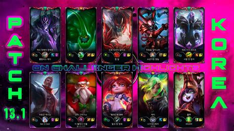 KOREA Challenger Match 660 Highlights Patch 13 1 T1 Oner Ninjas
