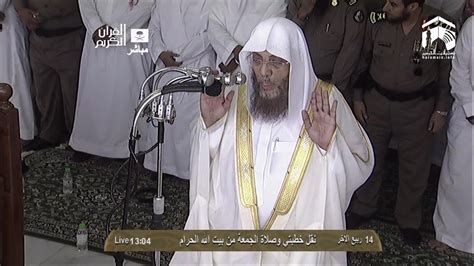 HD Makkah Jumua Salah 14th February 2014 Sheikh Khayyat YouTube