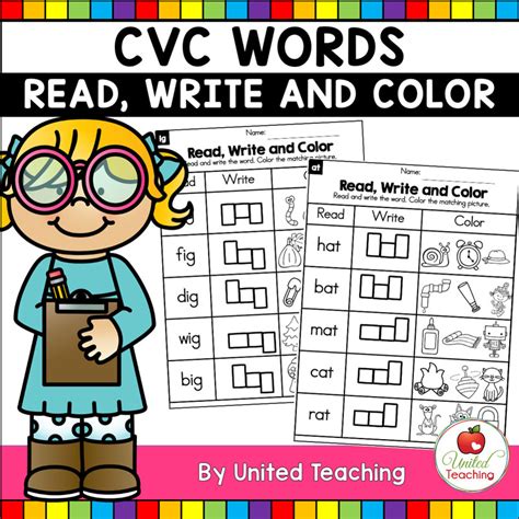 CVC Words Read Write And Color United Teaching