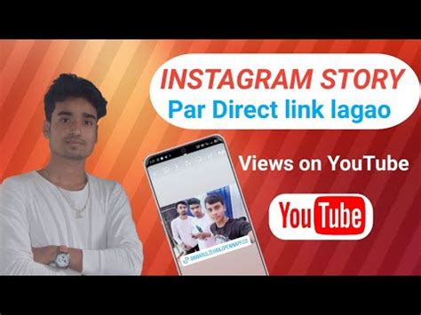 How To Add Direct Link On Instagram Story Instagram Ki Story Par