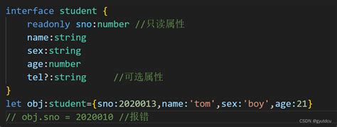 ts入门——变量声明、基础类型、类型断言、初识接口 ts 声明结构 csdn博客