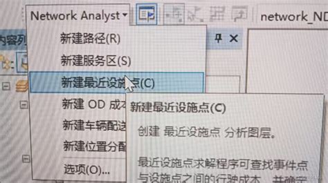 Arcmap Arcmap Csdn