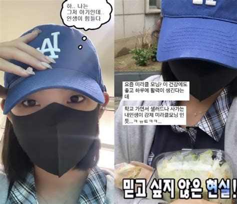 故최진실 딸 최준희 잔뜩 시무룩 무슨 일 인생 힘들다 네이트 연예