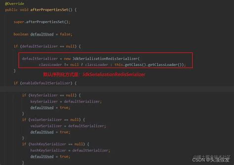 redis之redistemplate的序列化方式深入解读 redistemplate 序列化 csdn博客