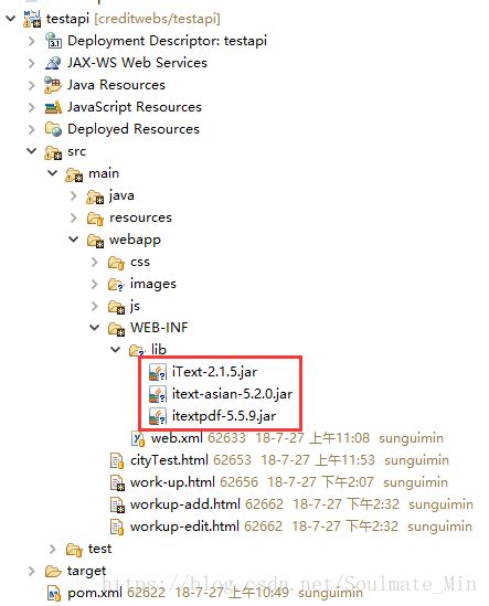 java生成pdf文件（itext篇） 慧工作