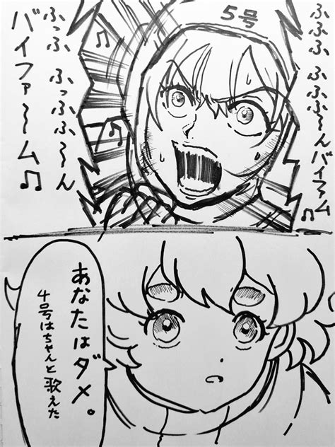 葵月 on Twitter バイファムの歌が歌えなくて エリクトに拒絶されるエラン5号 ー